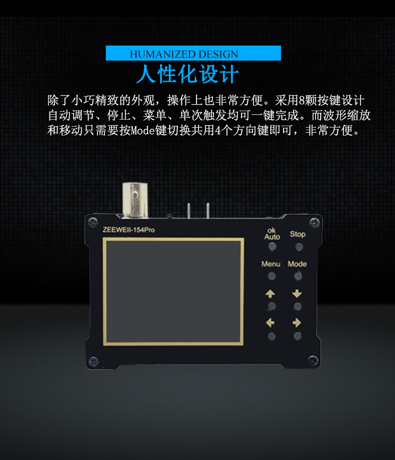 ZEEWEII入门级便携示波器DSO154Pro手持数字示波器培训教学维修用-阿里巴巴