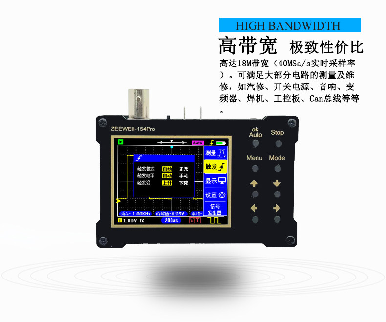 ZEEWEII入门级便携示波器DSO154Pro手持数字示波器培训教学维修用-阿里巴巴