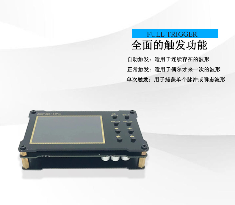 ZEEWEII入门级便携示波器DSO154Pro手持数字示波器培训教学维修用-阿里巴巴