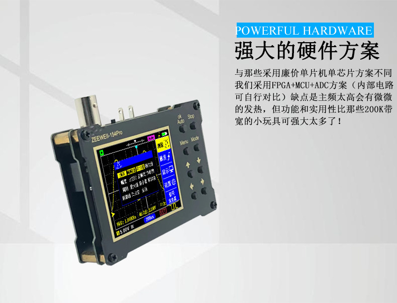 ZEEWEII入门级便携示波器DSO154Pro手持数字示波器培训教学维修用-阿里巴巴