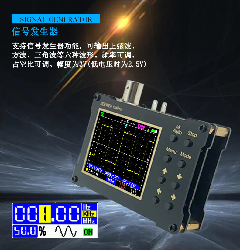 ZEEWEII入门级便携示波器DSO154Pro手持数字示波器培训教学维修用-阿里巴巴