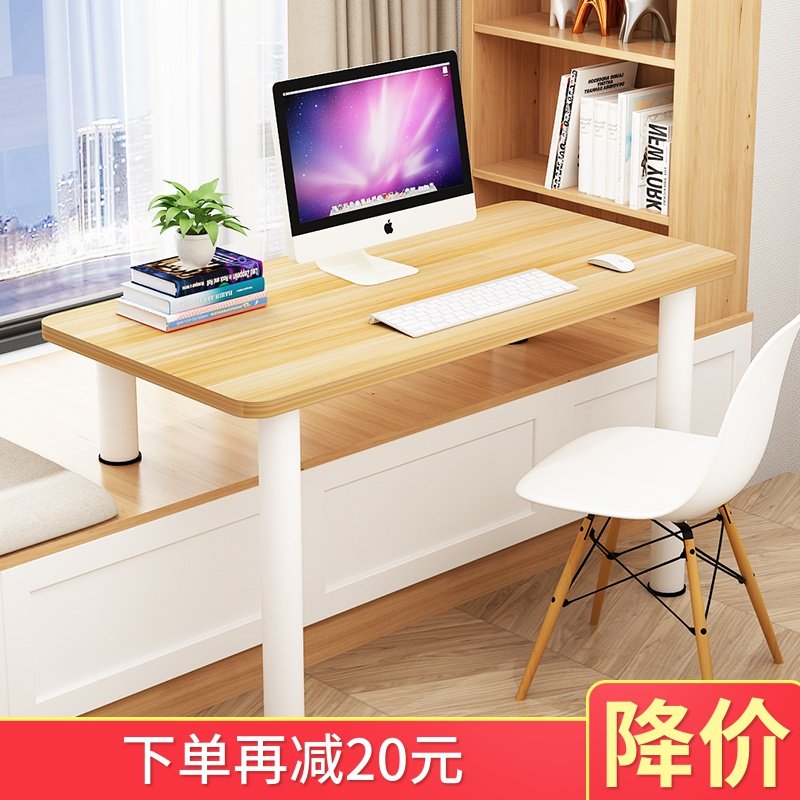 Buy Floating window table long legs writing computer desk table bedroom ...