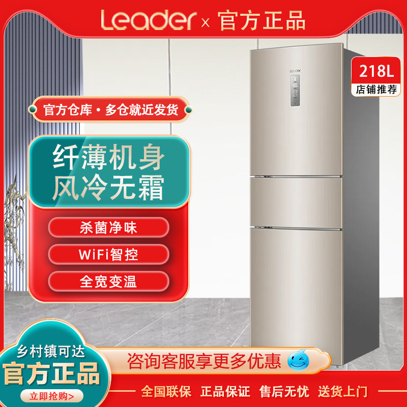 Worry-free and energy-saving three-door refrigerator Solving the ...