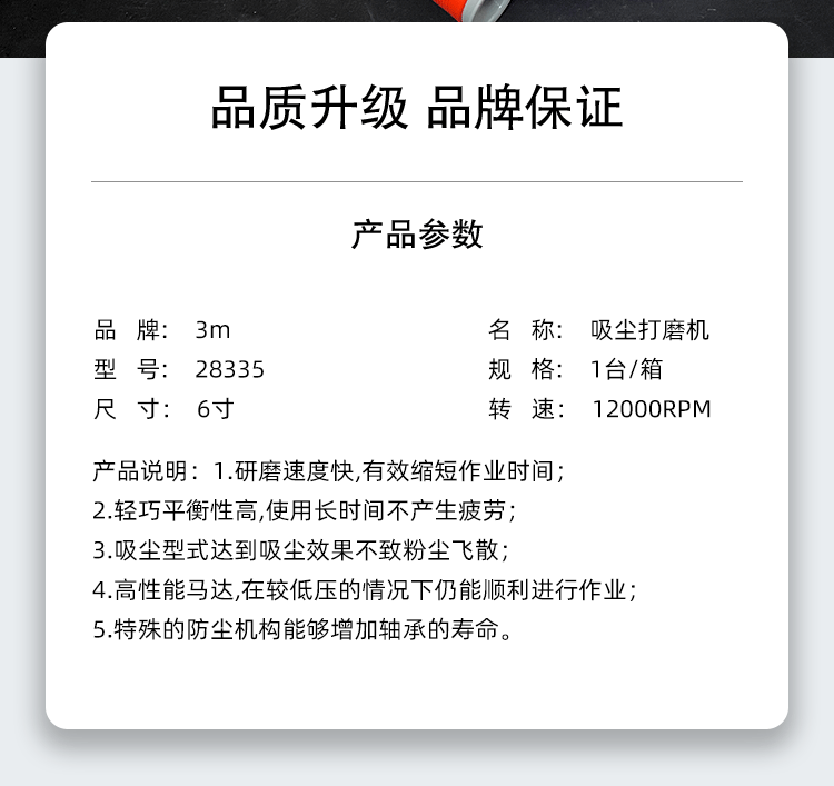 工厂批发3M气动28335打磨机6寸工业级打蜡抛光机器吸尘磨光角磨机-阿里巴巴