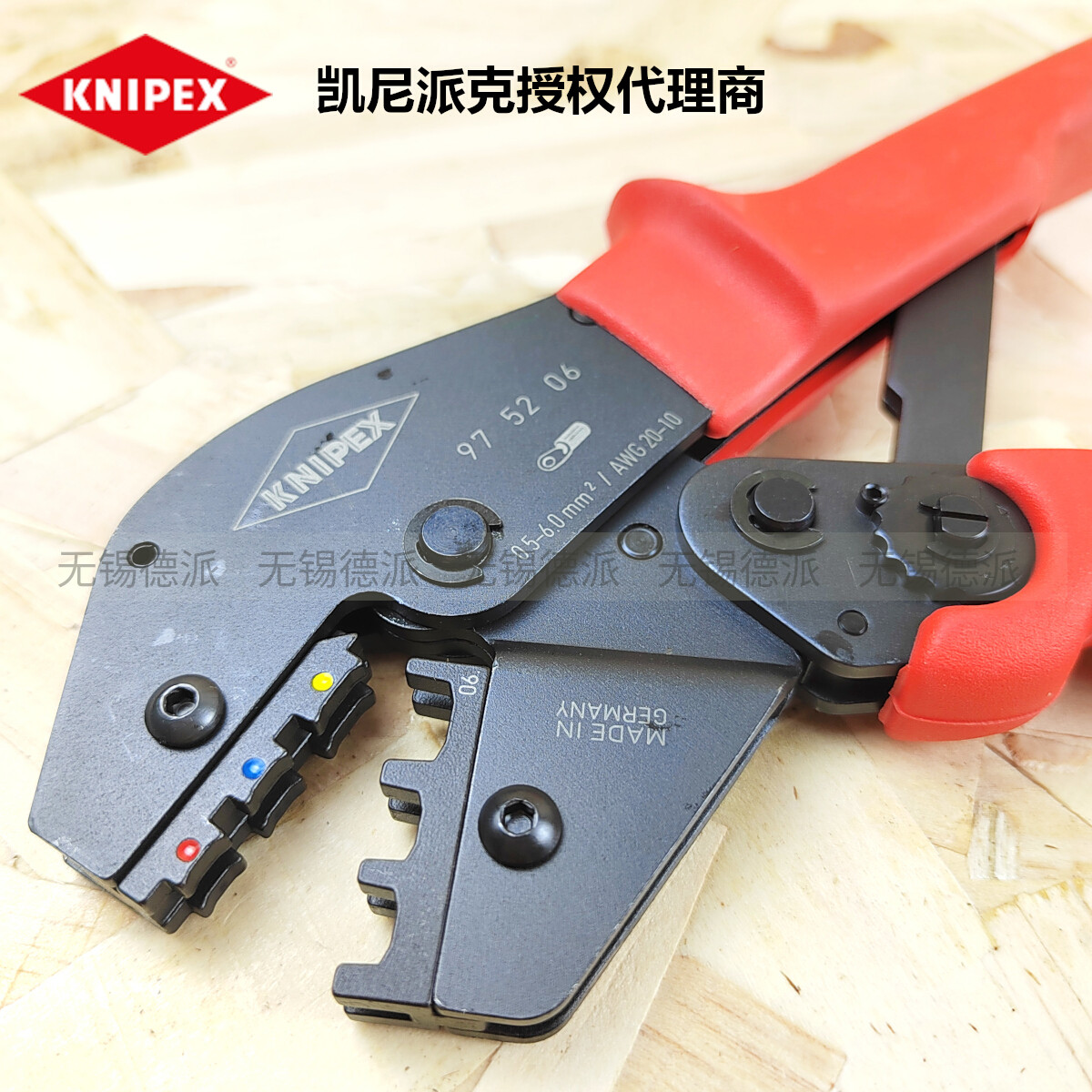 德国凯尼派克KNIPEX 975206：省力绝缘压线钳，电工必备神器！-压线钳-淘宝百科网