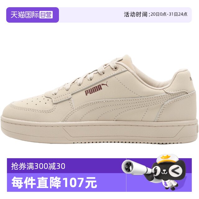 PUMA PUMA BOARD SHOES MEN’S SHOES WOMEN’S SHOES NEW STYLE BREAKING ...