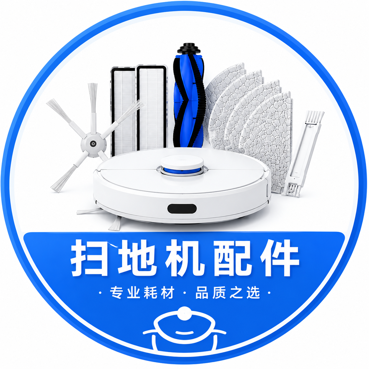 智能家居配件直销店