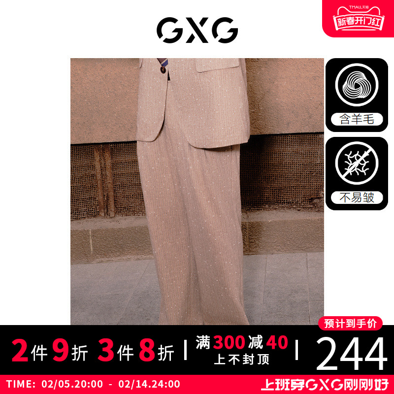 GXG男裝 卡其色時尚潮流寬鬆休閒褲男闊腿西裝褲 2023年冬季新品-Taobao