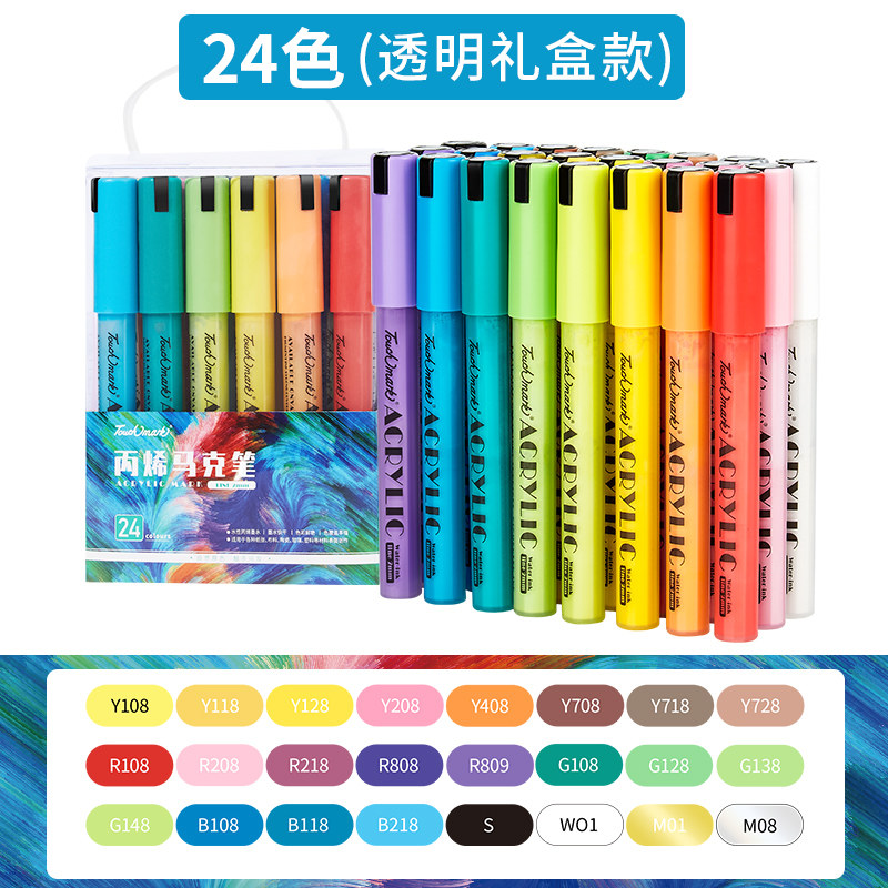 [USD 10.78] Touchmark Acrylic Mark Pen Fine waterproof hand-painted ...