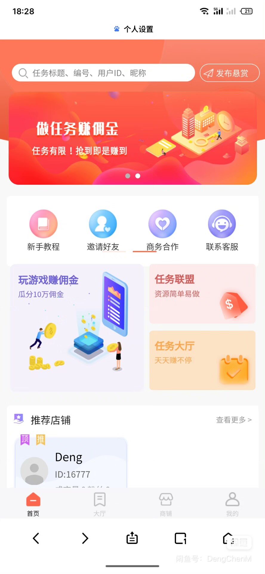 25年必买！运营级H5源码打包App神器，UniApp+PHP后端全解析-智能控制终端-淘宝好物网