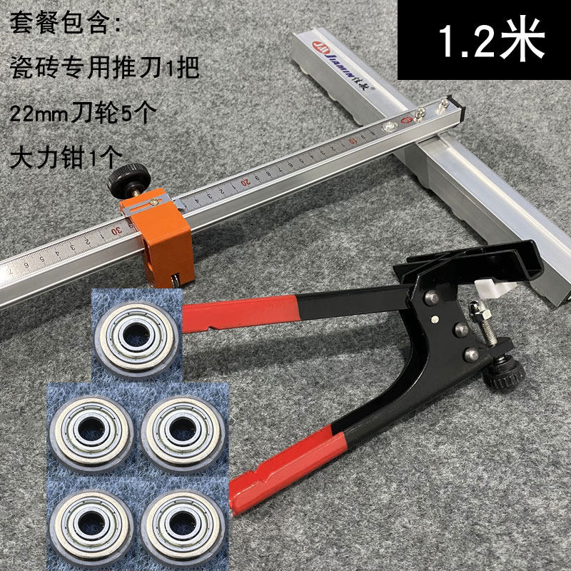 [USD 59.91] New high-end ceramic tile push knife t-type glass push ...