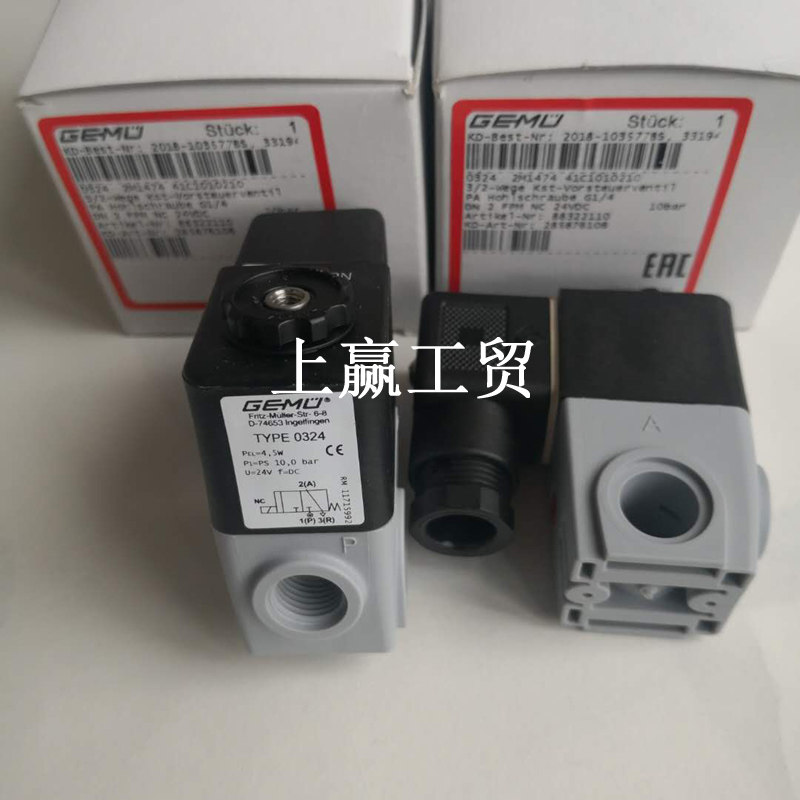 GEMU盖米D-74653型电磁阀 24V工业用0324型号适用