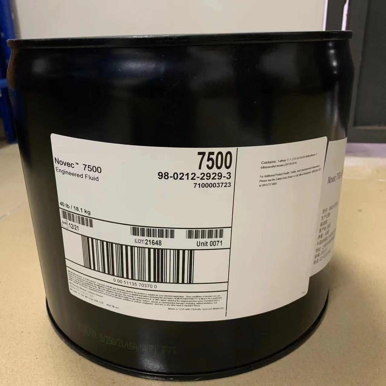 3M Novec HFE-7500：电子清洗界的黑科技，让你的设备焕然一新！-电子及精密清洗剂-淘宝好物网