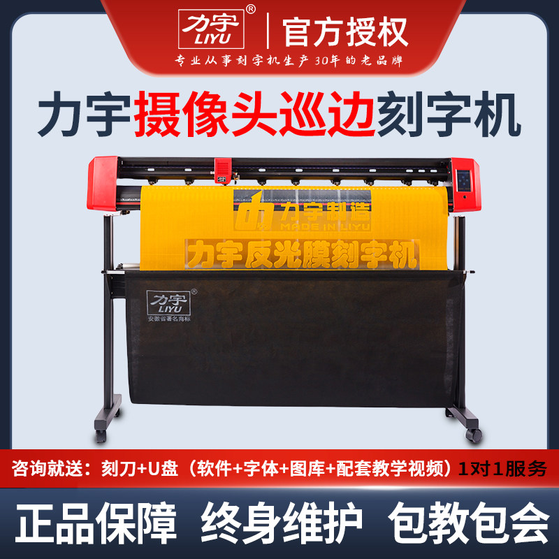 Liyu cutting plotters are a total game-changer! this self-adhesive ...
