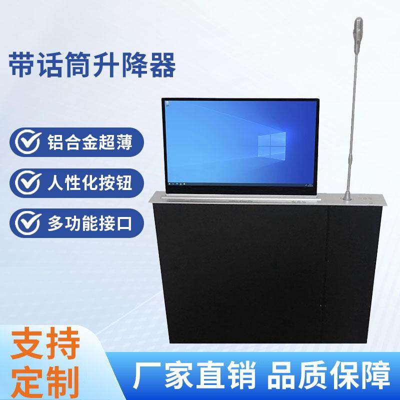 Ultra-slim lcd screen lift system for paperless meetings: the new ...