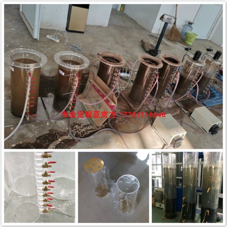 Transparent acrylic experiment Ma's bottle organic glass soil column ...