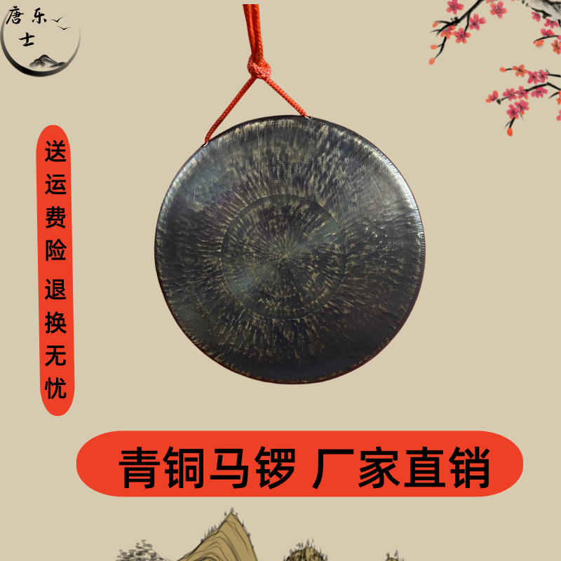Handcrafted bronze flat gong, a sacred instrument steeped in the ...