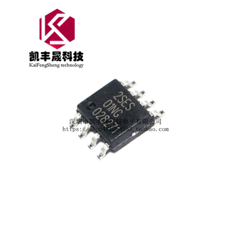 全新充电管理芯片 XT2052Y2ASR-G 丝印2SES 01NG 贴片SOP-8 正品