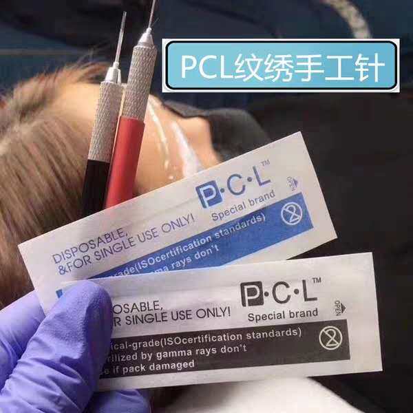 纹眉神器登场！PCL针片让你轻松玩转雾眉美学_化妆_淘宝美妆网