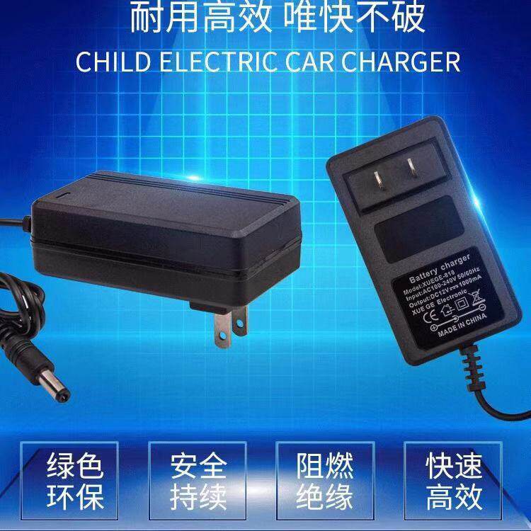 Universal 6V12V children's electric car charger with light stroller ...