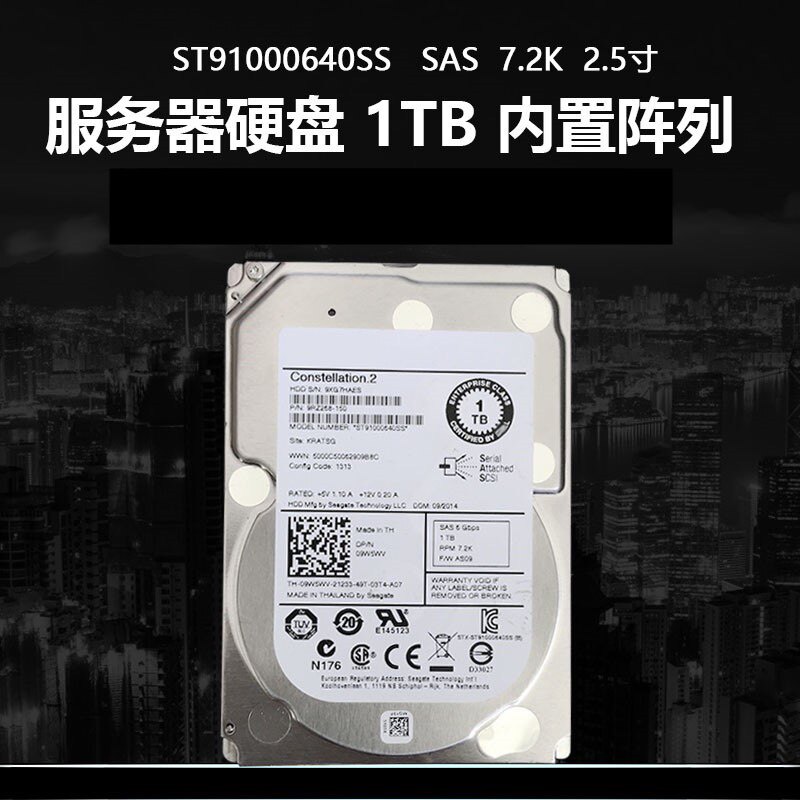联想SR550 650系列300G 10K SAS硬盘：企业级存储新标杆，你值得拥有！-企业级硬盘-淘宝好物网