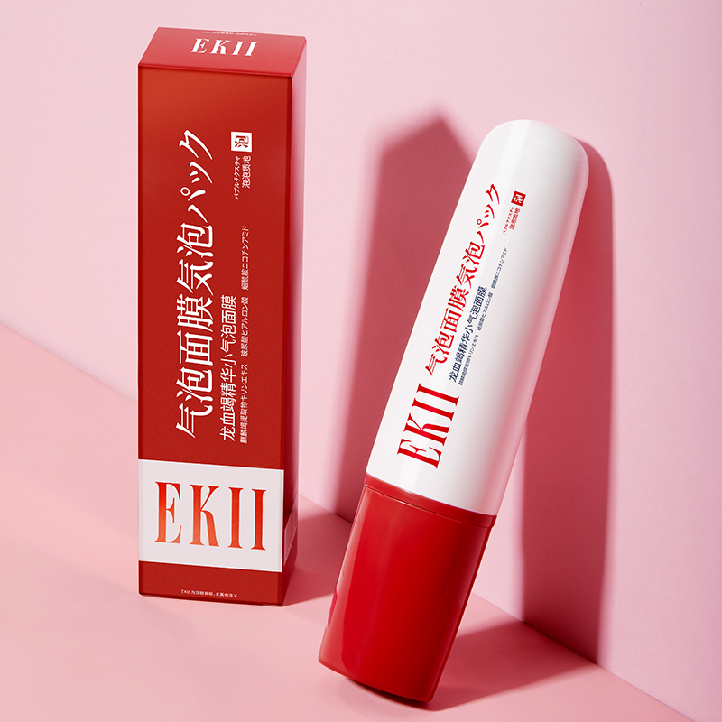拍两件！【ekii】小气泡清洁面膜 - 惠券直播 - 一起惠返利网_178hui.com