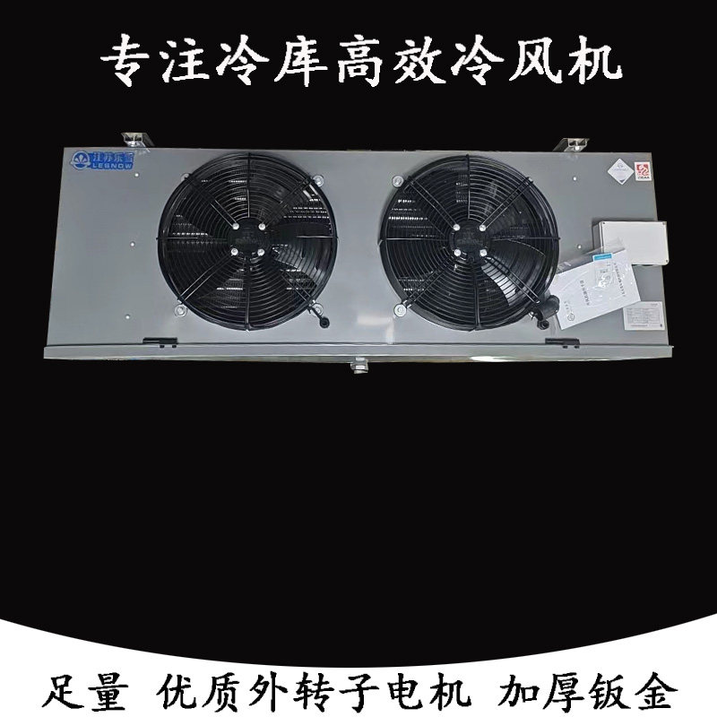 The first choice for rapid refrigeration cold storage ️ Lesnow ceiling ...