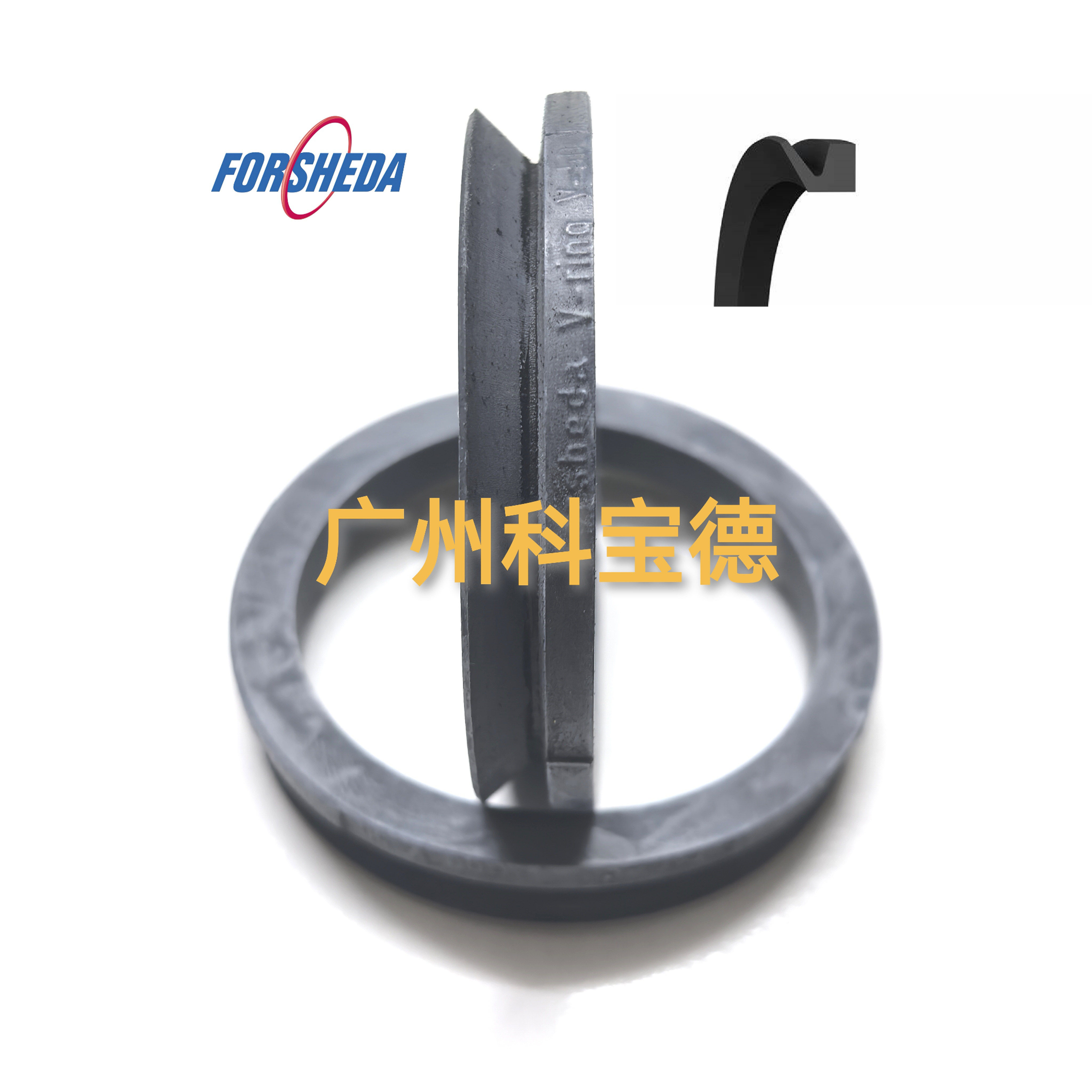 瑞典原廠FORSHEDA油封V-RING V-14A 16A 18A 20A 22A 25A 28A 30A