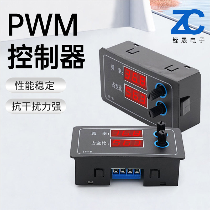 YF-6信号发生器，脉冲频率测试仪好用吗？🔍深度解析-频率测试仪-淘宝好物网