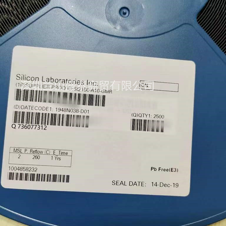 SI2150-A10-GMR/SI2151-A10-GMR 数字和模拟电视调谐器 原装现货