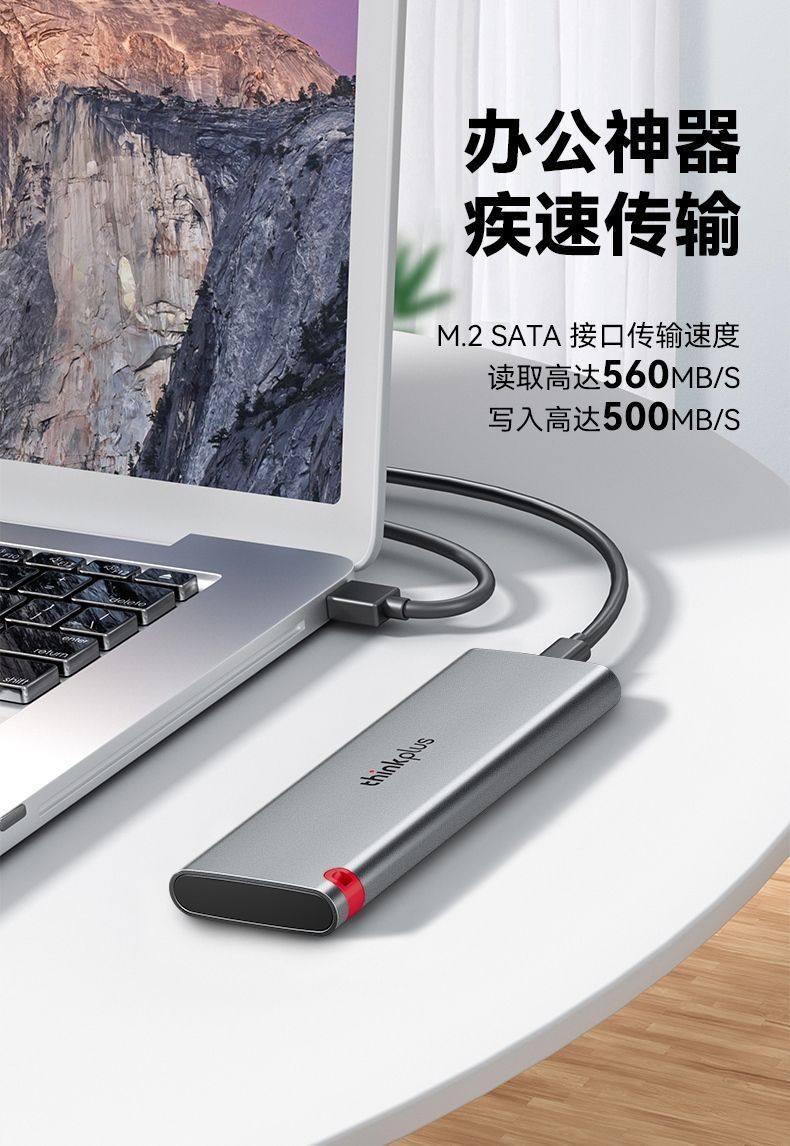 Thinkplus联想TSD302移动固态硬盘：超高速传输，大容量存储，你的数据守护神！-移动固态硬盘-淘宝好物网