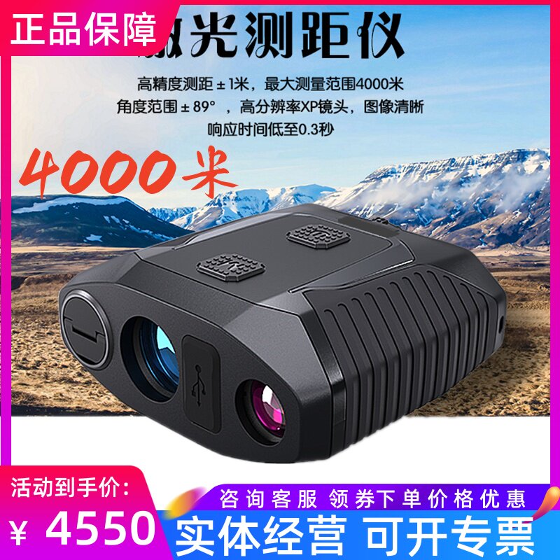 👀 The distance measurement handy gadget is coming! how magical is the ...