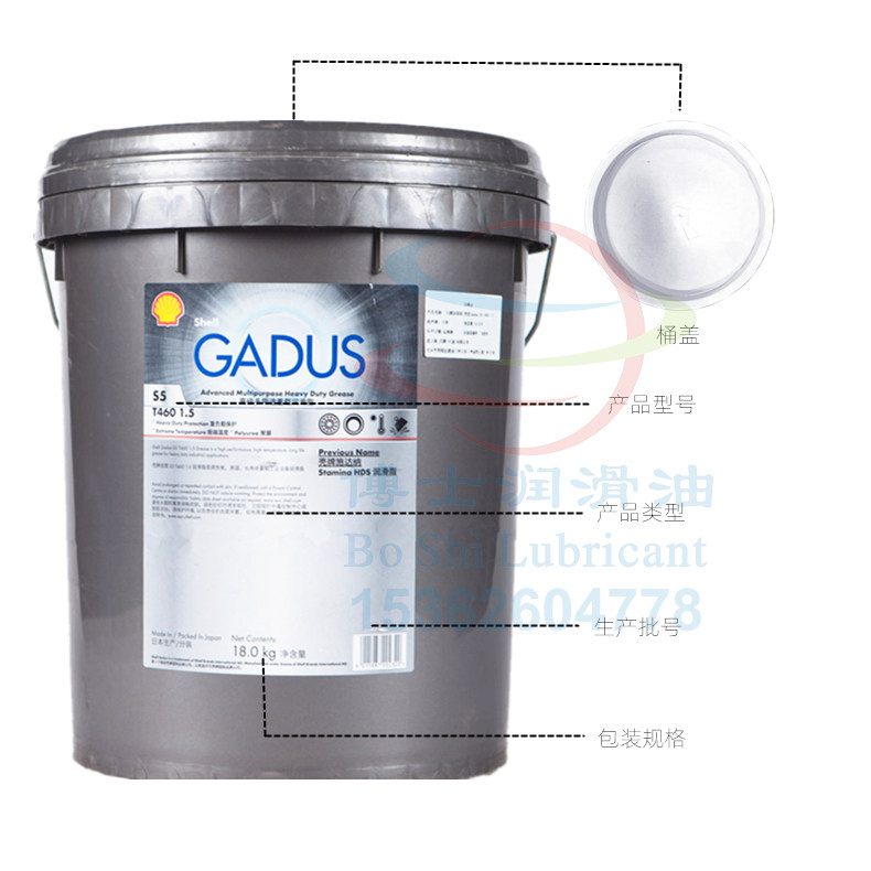 壳牌润滑脂Rhodina Grease BBZ 0833 LT2-50GR RL EP(LF) 0 1 2 3-阿里巴巴