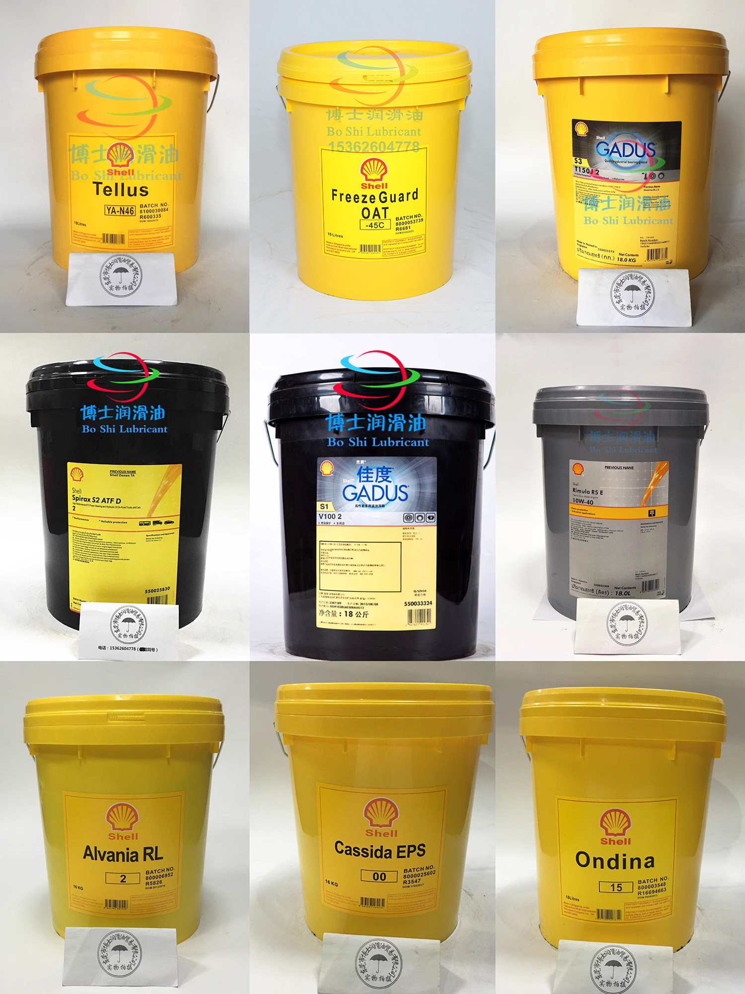 壳牌润滑脂Rhodina Grease BBZ 0833 LT2-50GR RL EP(LF) 0 1 2 3-阿里巴巴