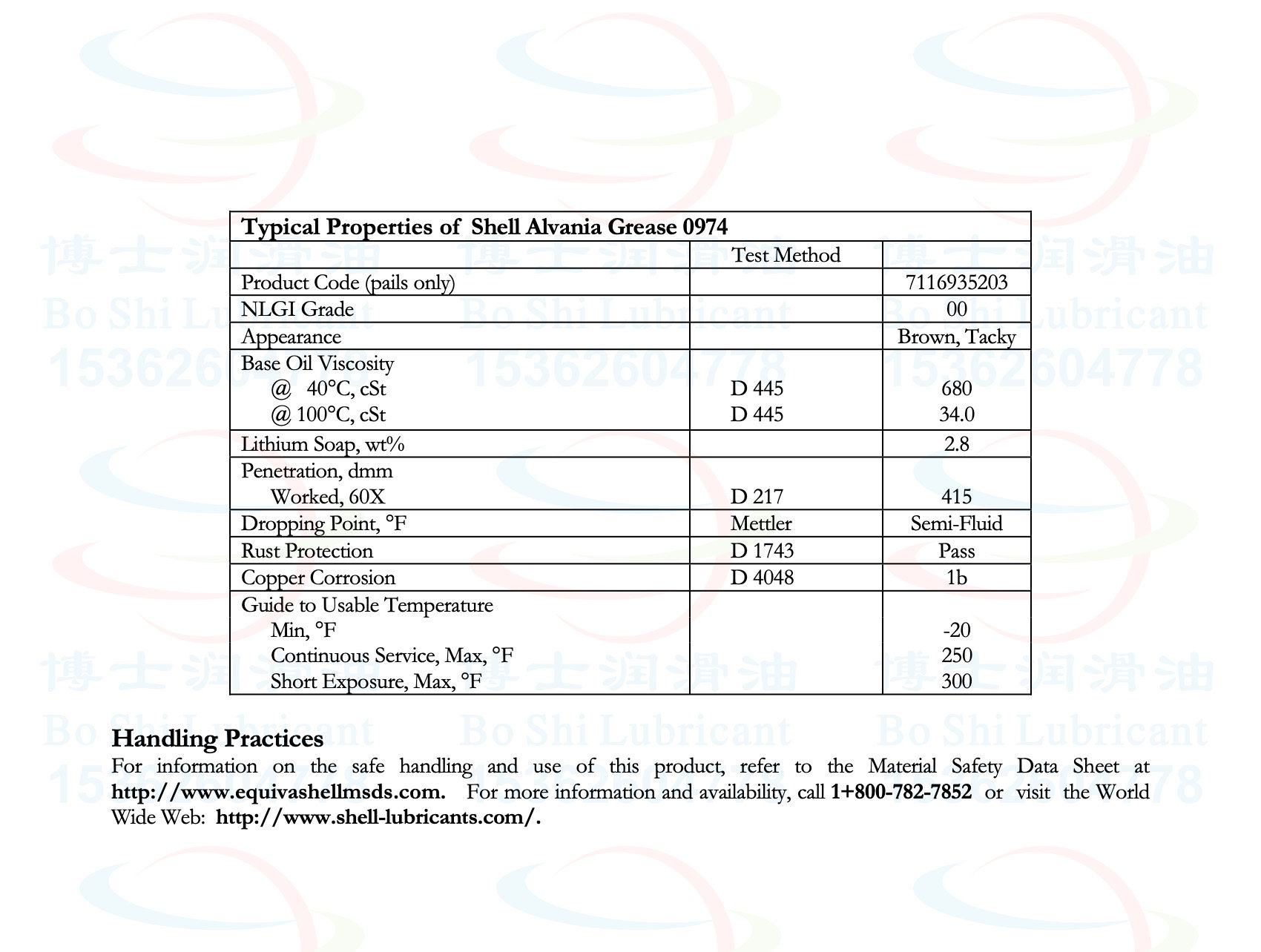 壳牌爱万利润滑脂Alvania Grease 0854 0860 0972 0974 0982 1029-阿里巴巴