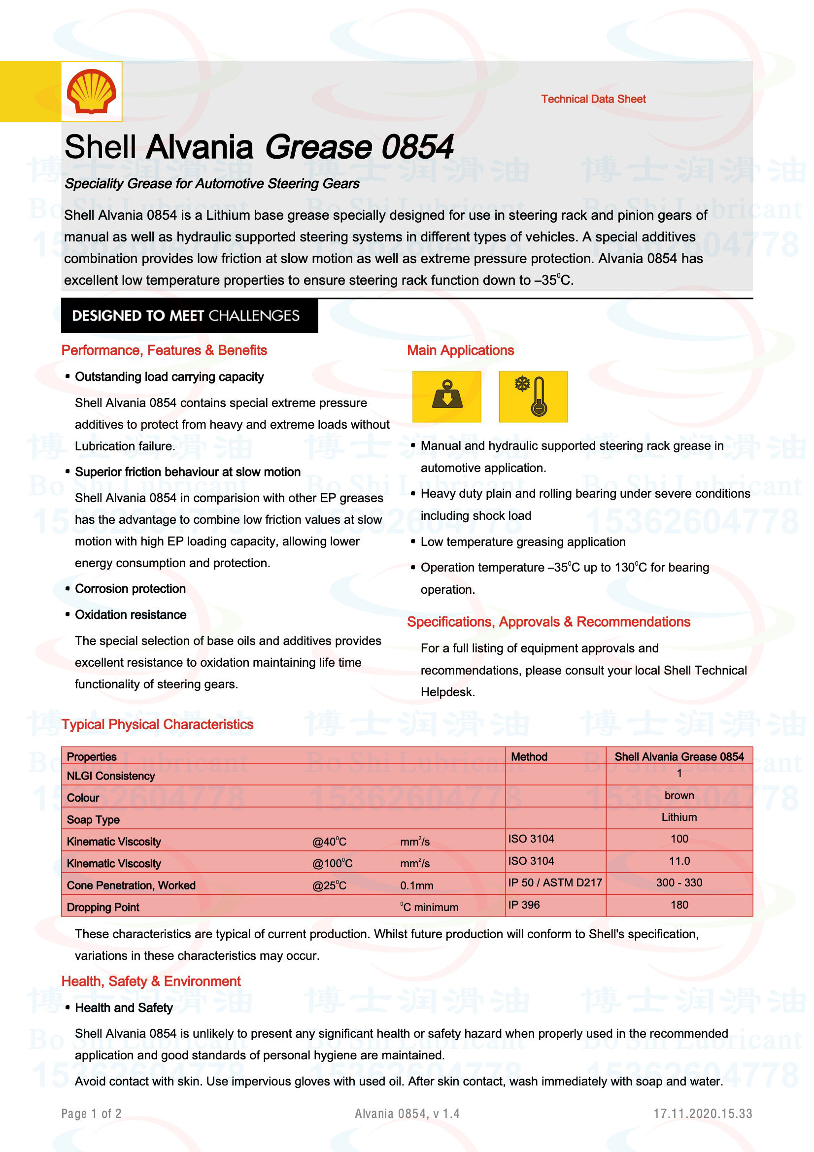 壳牌爱万利润滑脂Alvania Grease 0854 0860 0972 0974 0982 1029-阿里巴巴