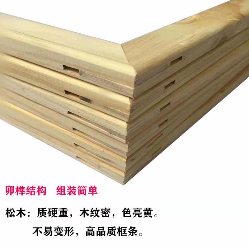 [USD 5.70] Camphor pine oil painting frame strips solid wood bandage ...