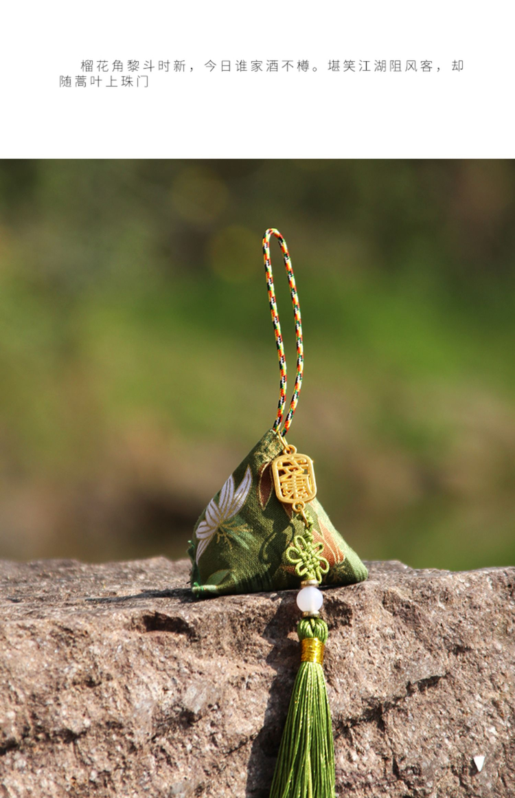 3ZBY批发端午节挂饰 艾草驱蚊香包粽子香囊礼物随身商场公司活动-阿里巴巴
