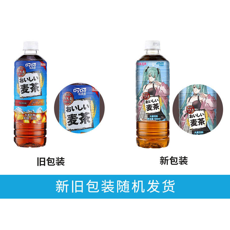 达亦多Dydo大麦茶饮料600ml*15瓶整箱：新老包装随机，解渴神器，健康好滋味！🥤🌿-纯茶饮料-淘宝好物网