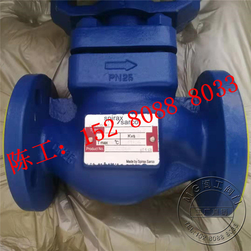 正品 DN20 KE73气动调节阀配PN9123E执行器SP400定位器-阿里巴巴