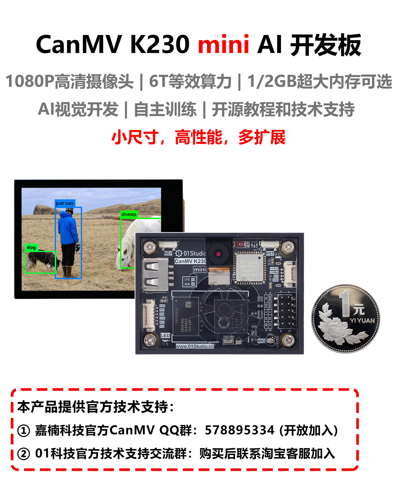 勘智开发者社区-AI开发者技术交流平台