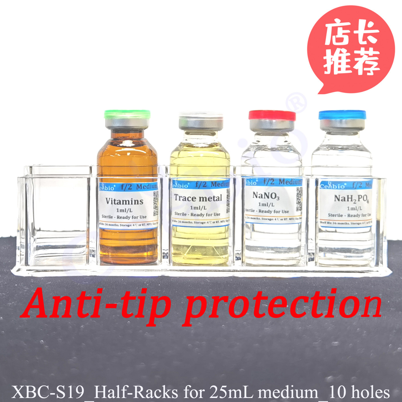 常用淡水培养基 25毫升Trebouxia/Bristol/ Zarrouk's/Tap Medium