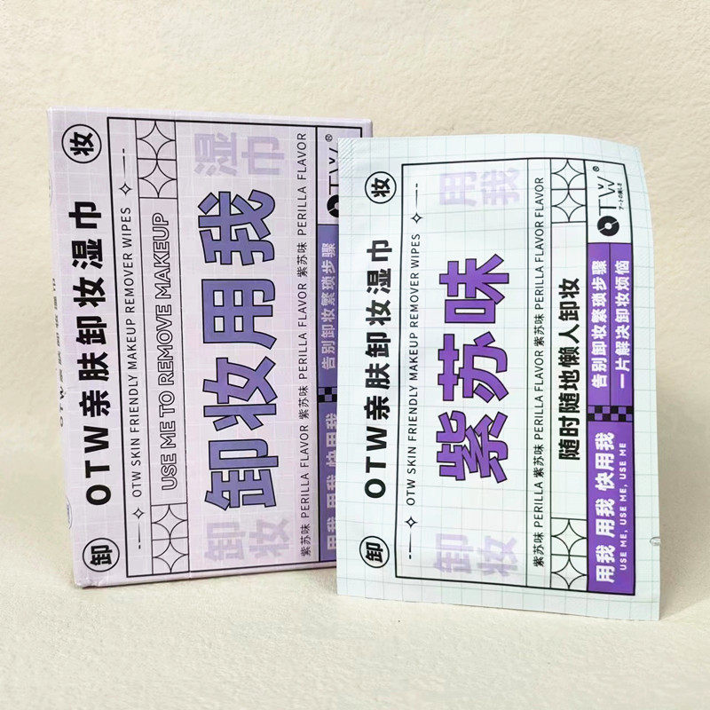 OTW卸妆湿巾测评：24片便携装值得买吗？氨基酸味/紫苏味怎么选？_化妆_淘宝美妆网