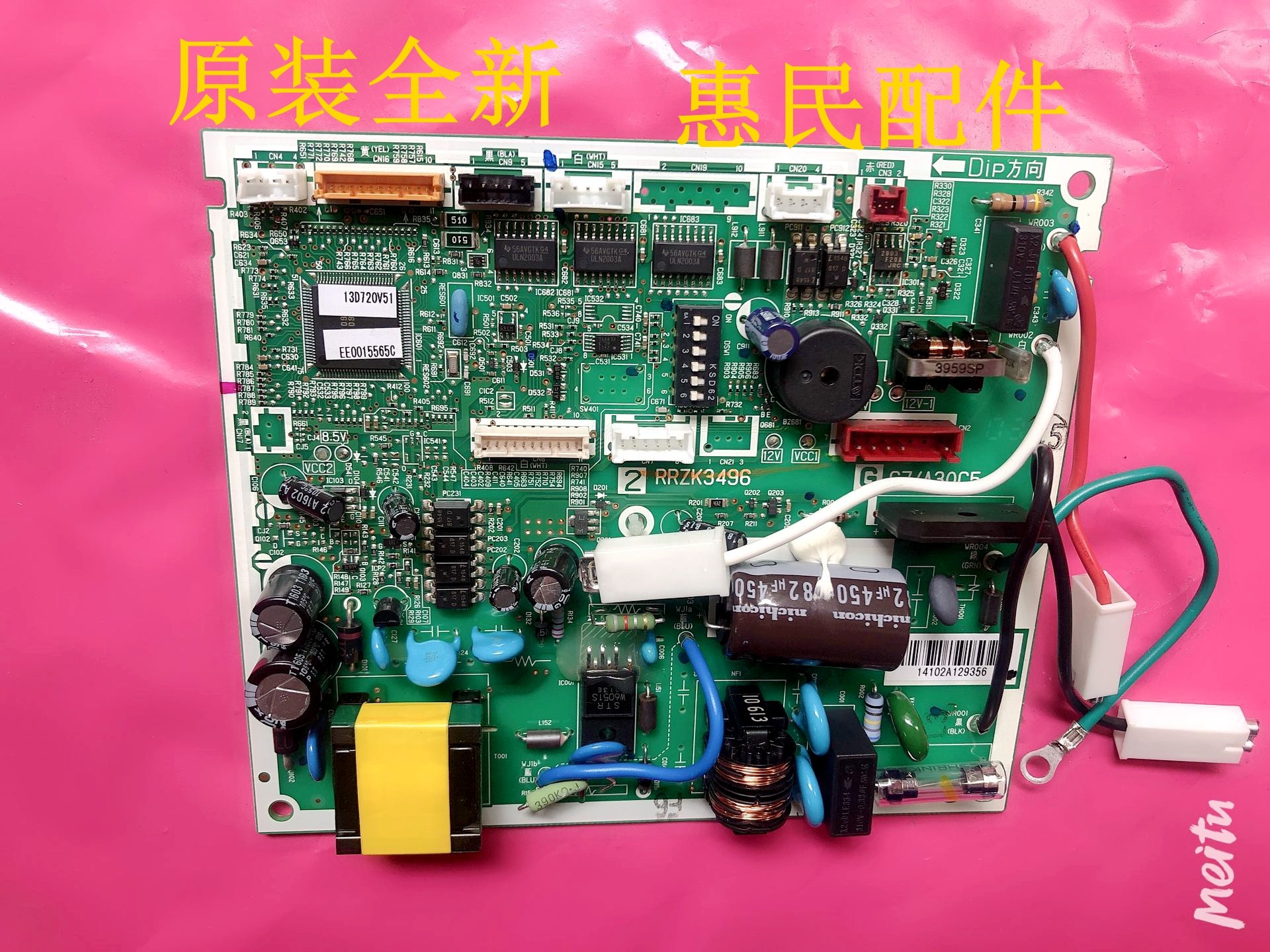 Hitachi air conditioning computer board RRZK3496 C7 A30C5 power control ...