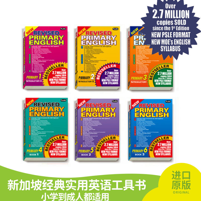📚新加坡原版综合英语自学宝典，带你征服PSLE考试！🚀-进口教材/考试类/工具书类原版书-淘宝好物网