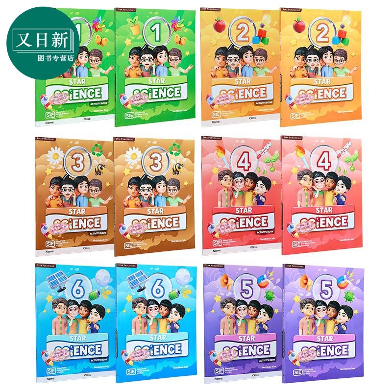 🌟Star Science Textbook & Workbook 1-6 SIE：新加坡原版科学教材，开启孩子智慧之旅！📚-考试类原版书-淘宝百科网