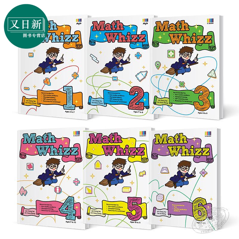 🚀揭秘小学数学的秘密武器！Math Whizz 1-6 数学奇才套装，带你征服奥数竞赛！🎓-考试类原版书-淘宝好物网