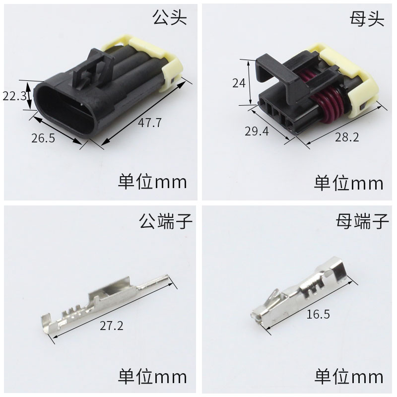 DJ7032Y-1.5-11/21传感器汽车连接器防水接插件公母对接线束插头-阿里巴巴