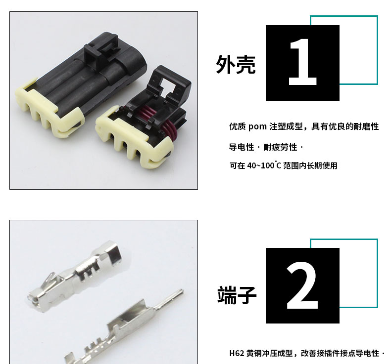 DJ7032Y-1.5-11/21传感器汽车连接器防水接插件公母对接线束插头-阿里巴巴