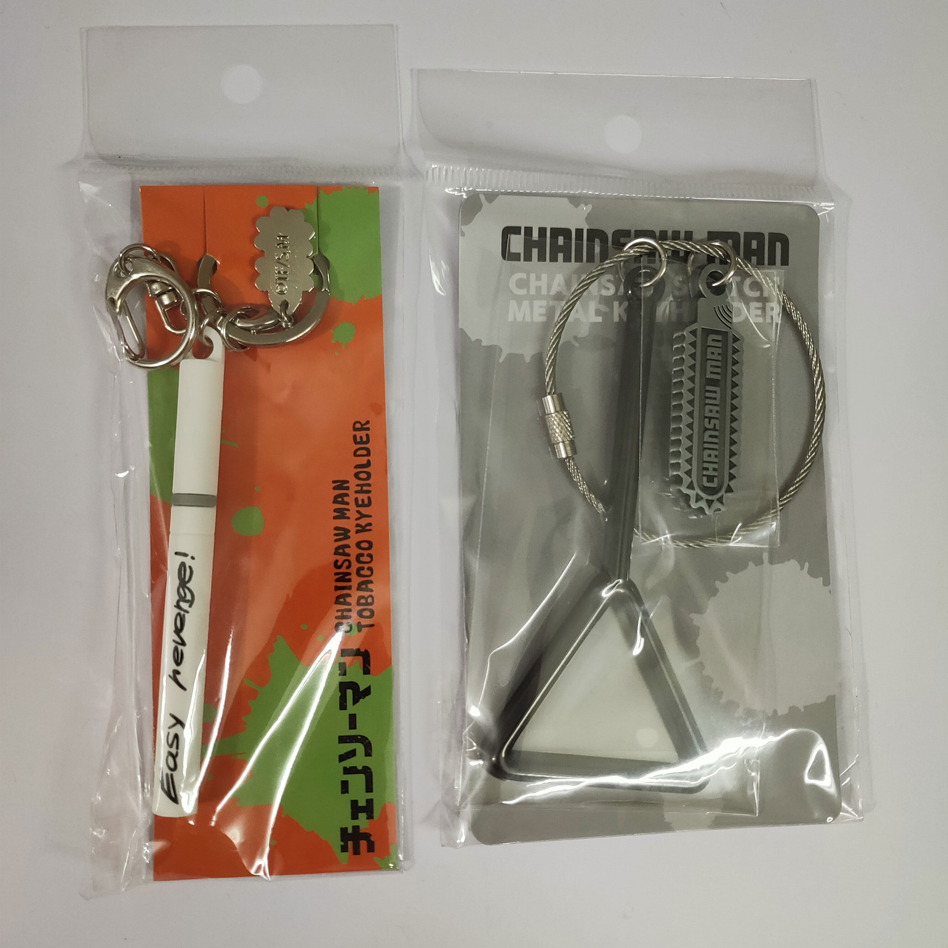 正版日版鏈電鋸人煙鑰匙圈EASY REVENGE!早川秋姬野前輩-Taobao